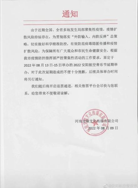 清远疫情最新动态_清远疫情什么时候结束-第1张图片-山城妙识 清远疫情最新动态_清远疫情什么时候结束-第1张图片-山城妙识