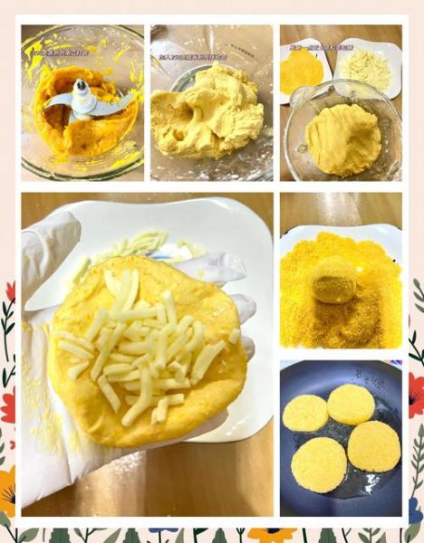 南瓜饼加面粉怎么做_南瓜饼加面粉比例是多少-第3张图片-山城妙识 南瓜饼加面粉怎么做_南瓜饼加面粉比例是多少-第3张图片-山城妙识