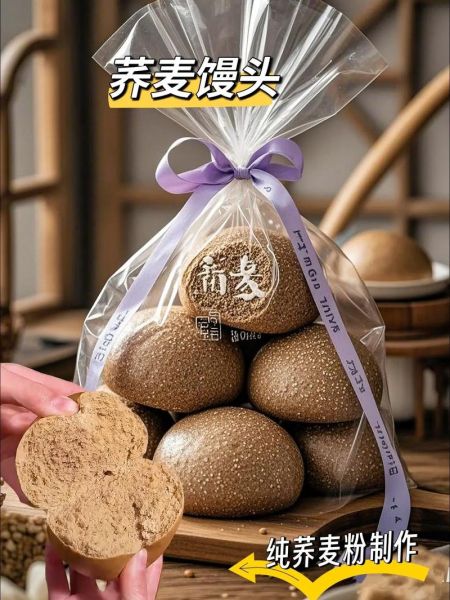 荞麦粉怎么做馒头_荞麦馒头不塌陷技巧-第1张图片-山城妙识
