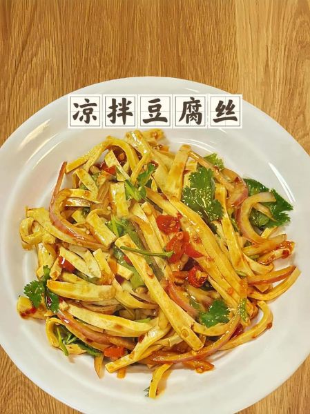 嫩豆腐凉拌怎么做_嫩豆腐凉拌需要焯水吗-第3张图片-山城妙识 嫩豆腐凉拌怎么做_嫩豆腐凉拌需要焯水吗-第3张图片-山城妙识