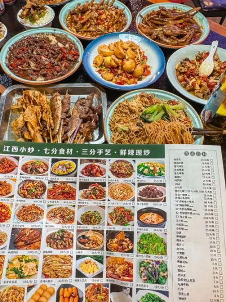 江西小炒菜谱大全有图_怎么做才正宗-第1张图片-山城妙识