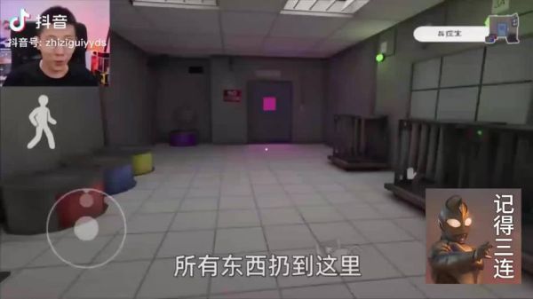 鲤鱼解说游戏大全视频_鲤鱼解说最新游戏推荐-第3张图片-山城妙识