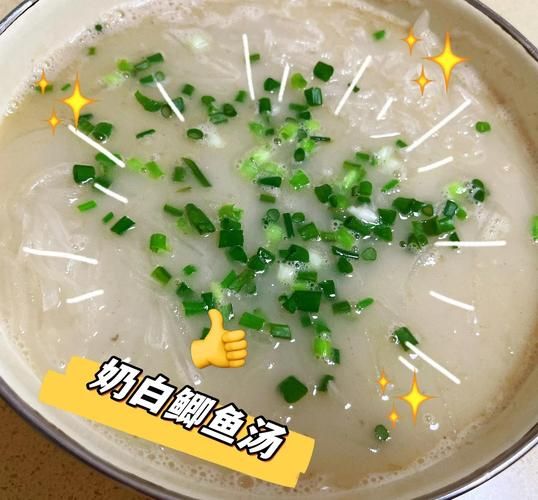 清汤鲫鱼汤怎么做不腥_鲫鱼汤熬多久最奶白-第3张图片-山城妙识