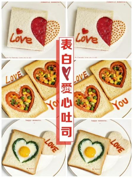 爱心便当早餐怎么做_简单又营养的做法-第2张图片-山城妙识 爱心便当早餐怎么做_简单又营养的做法-第2张图片-山城妙识