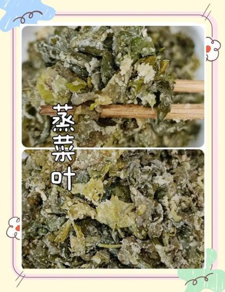 芹菜叶怎么做好吃又简单_芹菜叶的家常做法-第1张图片-山城妙识 芹菜叶怎么做好吃又简单_芹菜叶的家常做法-第1张图片-山城妙识