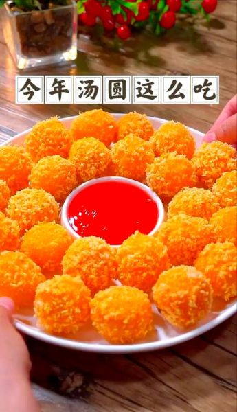 汤圆能炸着吃吗_怎么操作-第1张图片-山城妙识