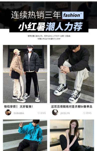 开口笑帆布鞋搭配_怎么穿才好看-第3张图片-山城妙识 开口笑帆布鞋搭配_怎么穿才好看-第3张图片-山城妙识