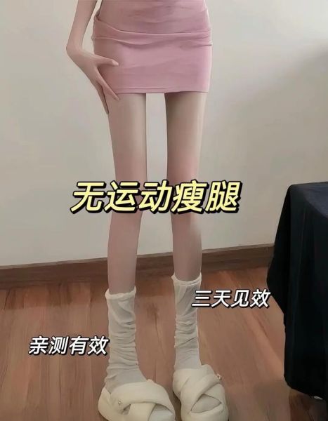 女生最快瘦腿三天见效_如何三天瘦腿-第2张图片-山城妙识