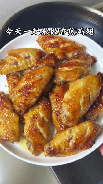 鸡翅怎么烧好吃又香又嫩_鸡翅怎么烧不柴又入味-第1张图片-山城妙识 鸡翅怎么烧好吃又香又嫩_鸡翅怎么烧不柴又入味-第1张图片-山城妙识
