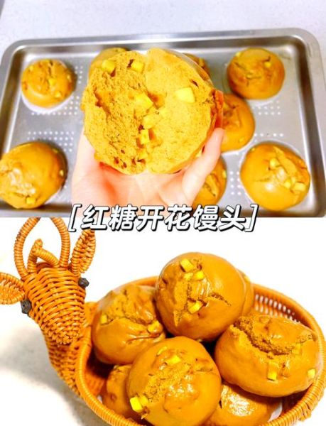 红糖开花馒头怎么做_正宗做法窍门-第2张图片-山城妙识 红糖开花馒头怎么做_正宗做法窍门-第2张图片-山城妙识
