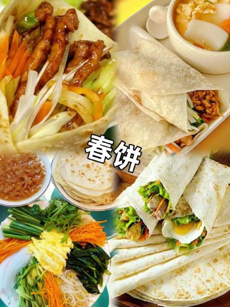 春饼配菜有哪些_春饼配菜100例做法-第3张图片-山城妙识 春饼配菜有哪些_春饼配菜100例做法-第3张图片-山城妙识