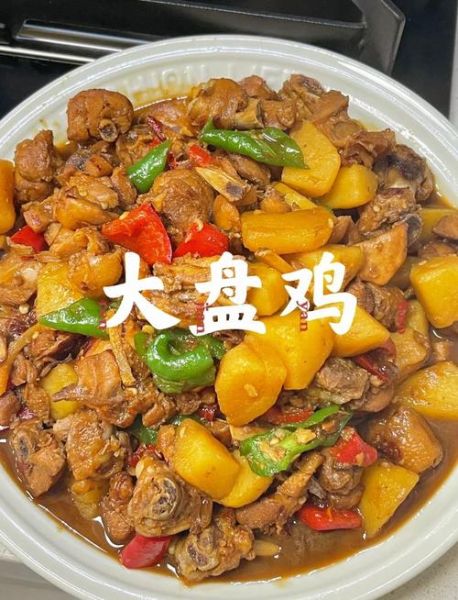 红烧鸡肉怎么做好吃_红烧鸡肉最正宗的做法-第3张图片-山城妙识 红烧鸡肉怎么做好吃_红烧鸡肉最正宗的做法-第3张图片-山城妙识