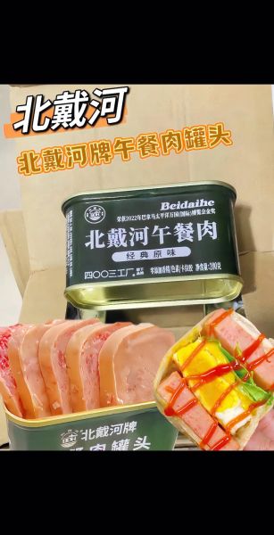 罐头午餐肉怎么做好吃_午餐肉创意吃法大全-第2张图片-山城妙识