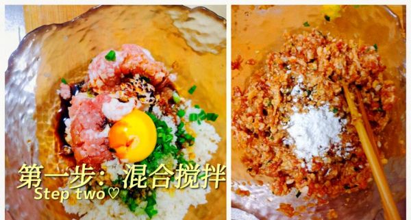 炸藕丸子怎么做_炸藕丸子用什么藕-第3张图片-山城妙识