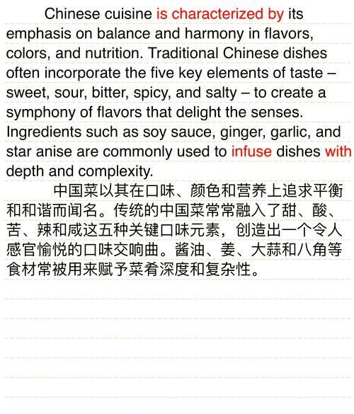 What_to_eat_during_Chinese_New_Year_traditional_foods-第2张图片-山城妙识