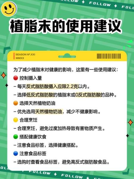 奶精是什么做的_奶精和植脂末区别-第3张图片-山城妙识