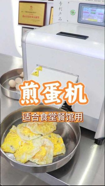 煎蛋机怎么用_煎蛋机第一次使用要注意什么-第3张图片-山城妙识