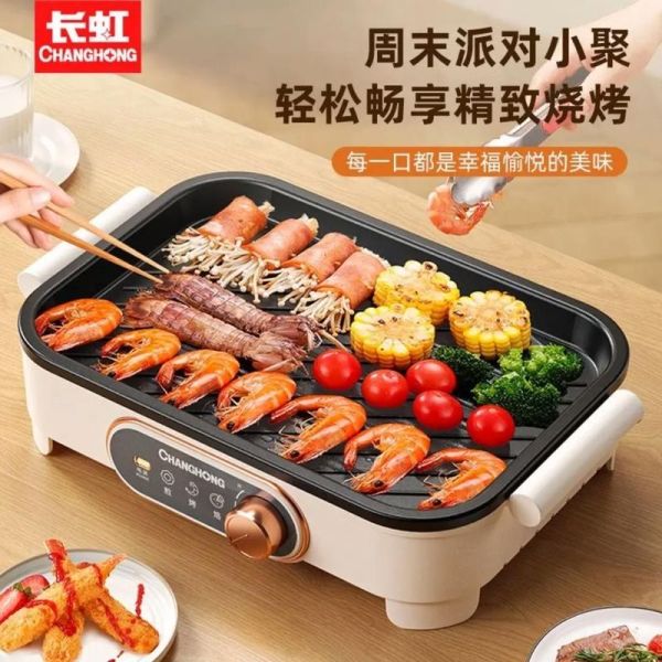 烤肉机什么牌子好_家用烤肉机怎么选-第1张图片-山城妙识