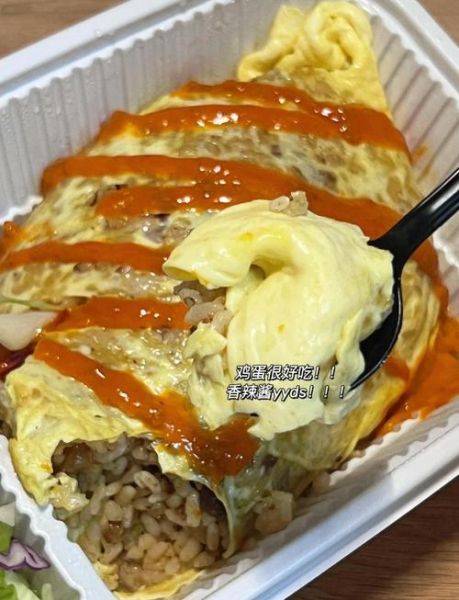 蛋包饭用什么米_蛋包饭酱汁怎么调-第1张图片-山城妙识