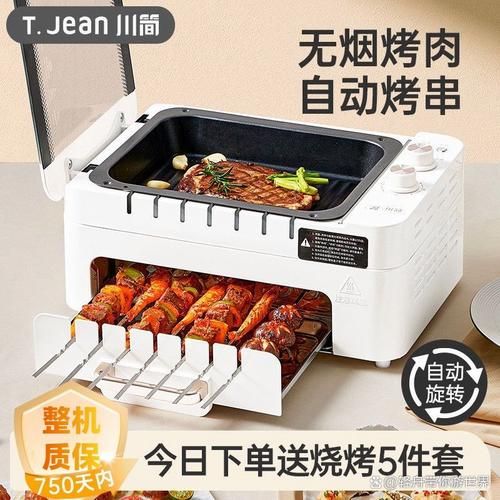 烤肉机什么牌子好_家用烤肉机怎么选-第3张图片-山城妙识