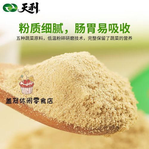 五行汤的做法与功效窍门_五行汤适合哪些人喝-第3张图片-山城妙识 五行汤的做法与功效窍门_五行汤适合哪些人喝-第3张图片-山城妙识