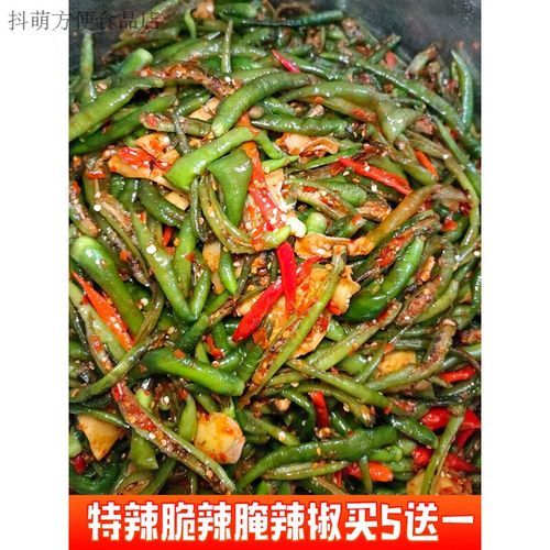 泡辣椒怎么腌制才酸脆_泡辣椒的腌制方法酸脆-第3张图片-山城妙识