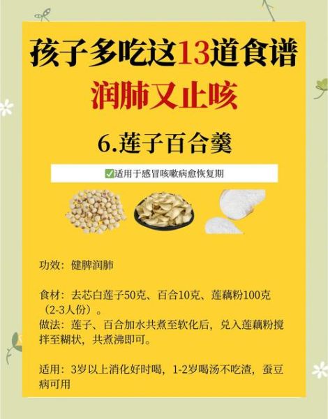 什么食物止咳最有效_咳嗽吃什么好得快-第1张图片-山城妙识 什么食物止咳最有效_咳嗽吃什么好得快-第1张图片-山城妙识