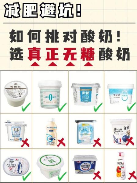 喝酸奶可以减肥吗_酸奶减肥的正确方法-第3张图片-山城妙识 喝酸奶可以减肥吗_酸奶减肥的正确方法-第3张图片-山城妙识