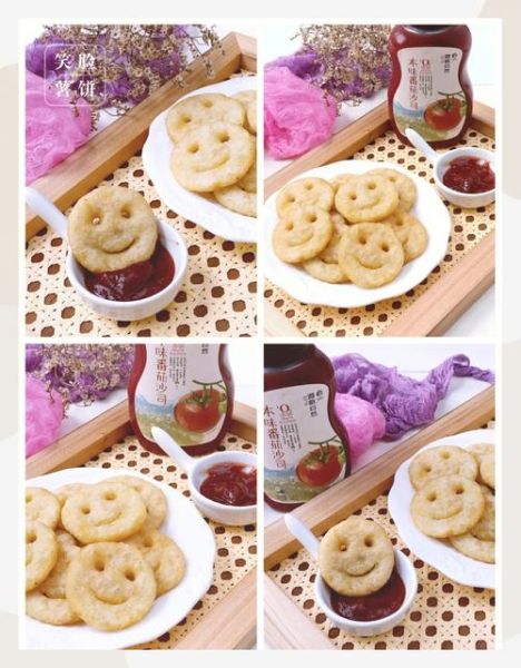 笑脸薯饼怎么做_笑脸薯饼做法大全-第2张图片-山城妙识