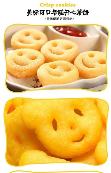 笑脸薯饼怎么做_笑脸薯饼做法大全-第3张图片-山城妙识