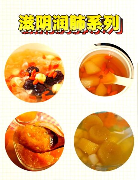 银耳百合汤的功效与作用_每天喝有什么好处-第1张图片-山城妙识