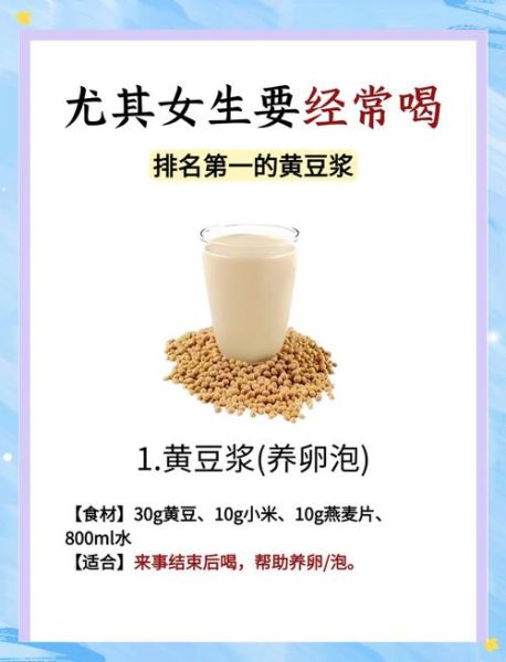 商用豆浆配方比例是多少_商用豆浆怎么做好喝-第2张图片-山城妙识 商用豆浆配方比例是多少_商用豆浆怎么做好喝-第2张图片-山城妙识