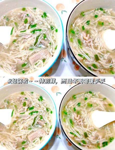 瘦肉金针菇汤怎么做好喝_瘦肉金针菇汤的做法窍门-第1张图片-山城妙识 瘦肉金针菇汤怎么做好喝_瘦肉金针菇汤的做法窍门-第1张图片-山城妙识