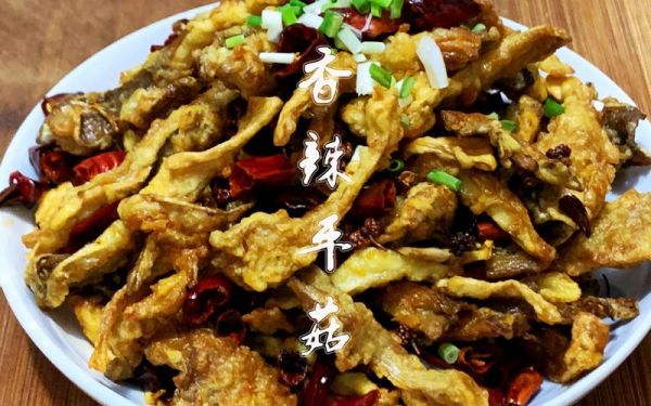 干煸平菇怎么做_干煸平菇用焯水吗-第2张图片-山城妙识 干煸平菇怎么做_干煸平菇用焯水吗-第2张图片-山城妙识