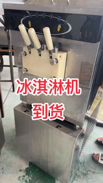 冰淇淋怎么做才蓬松_家用冰淇淋机使用技巧-第1张图片-山城妙识 冰淇淋怎么做才蓬松_家用冰淇淋机使用技巧-第1张图片-山城妙识