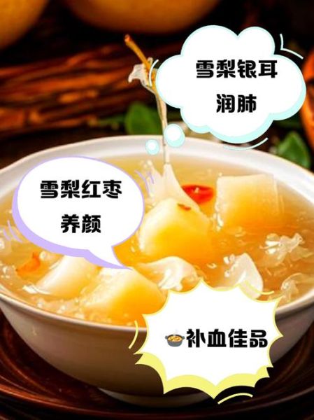四季食谱吃什么_四季养生怎么吃-第1张图片-山城妙识 四季食谱吃什么_四季养生怎么吃-第1张图片-山城妙识
