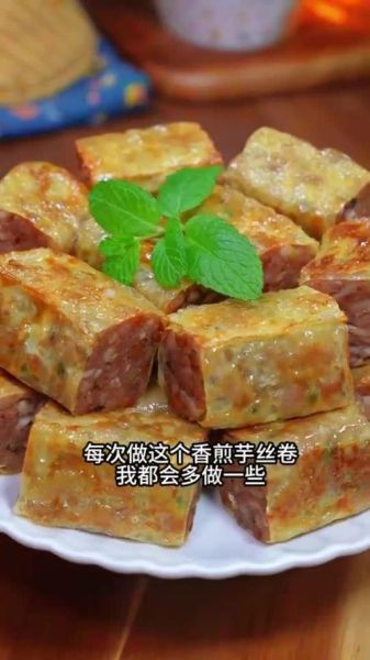 芋头卷的做法_芋头卷怎么做好吃-第2张图片-山城妙识