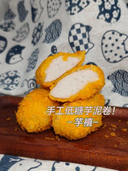 芋头卷的做法_芋头卷怎么做好吃-第3张图片-山城妙识