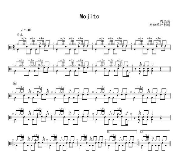 mojito是什么风格歌曲_拉丁爵士融合特点-第1张图片-山城妙识