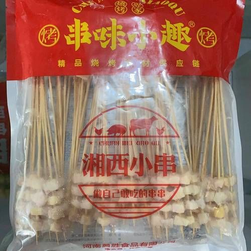 铁板牛肉小串怎么做_铁板牛肉小串热量高吗-第2张图片-山城妙识