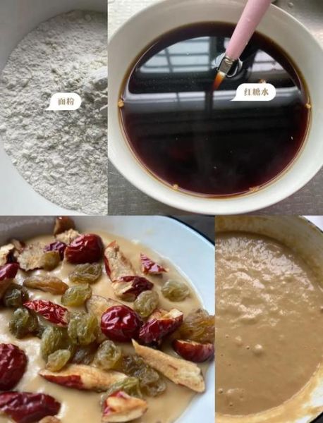 红糖大米发糕怎么做_红糖大米发糕失败原因-第1张图片-山城妙识
