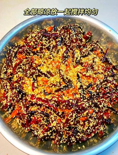 辣椒碎怎么炸才香_辣椒碎炸多久不糊-第2张图片-山城妙识