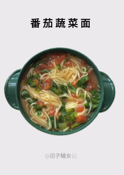 蔬菜汤面条怎么做_蔬菜汤面家常做法大全-第1张图片-山城妙识