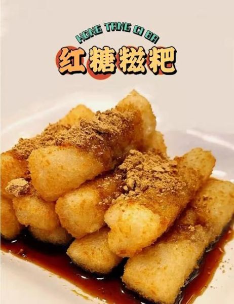 成品糍粑怎么做好吃_糍粑煎多久才外酥里糯-第1张图片-山城妙识