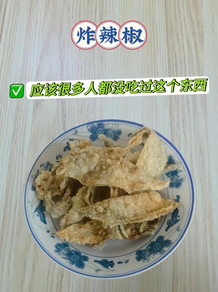 辣椒碎怎么炸才香_辣椒碎炸多久不糊-第3张图片-山城妙识