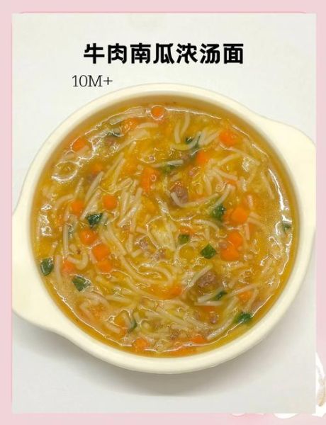 蔬菜汤面条怎么做_蔬菜汤面家常做法大全-第3张图片-山城妙识