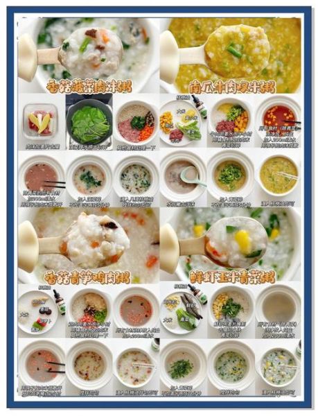 八个月宝宝辅食大全_八个月宝宝吃什么辅食-第3张图片-山城妙识