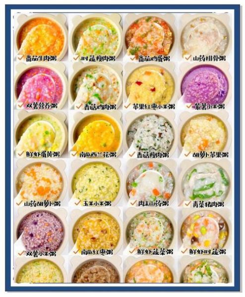 八个月宝宝辅食大全_八个月宝宝吃什么辅食-第1张图片-山城妙识