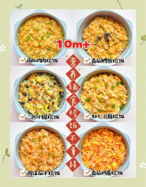 二岁半宝宝食谱大全_二岁半宝宝辅食怎么做-第2张图片-山城妙识