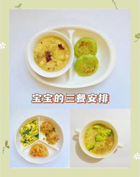 二岁半宝宝食谱大全_二岁半宝宝辅食怎么做-第3张图片-山城妙识